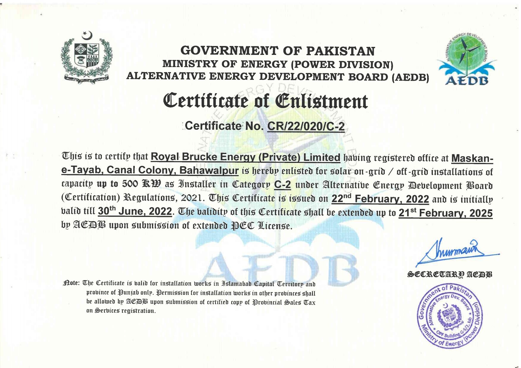 AEDB Solar License Registration In Pakistan Binzconsultants AEDB Solar License Registration In Pakistan Binzconsultants